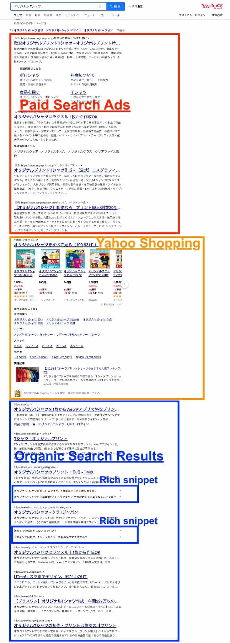 What is the most popular Search Engine in Japan?