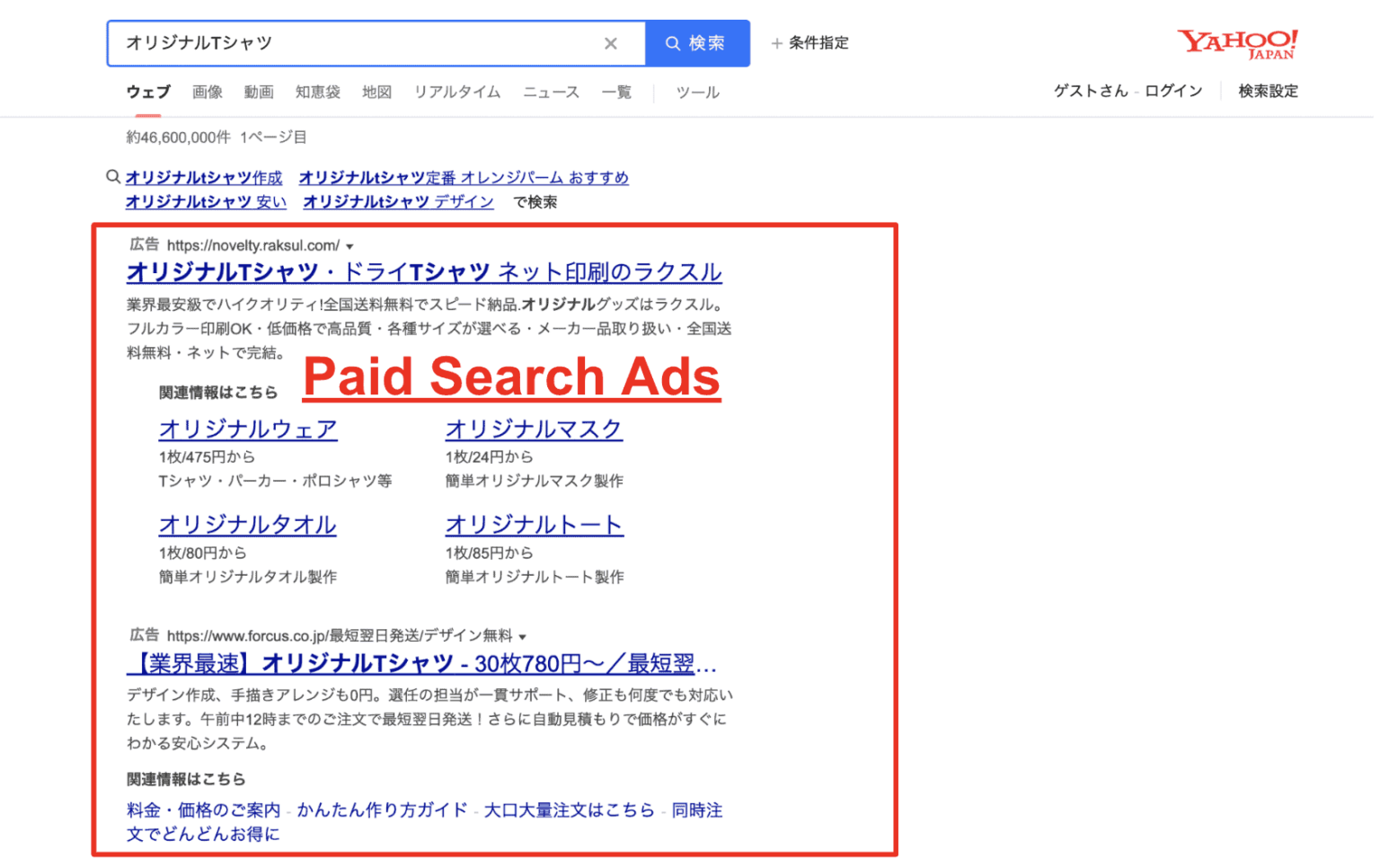 What is the most popular Search Engine in Japan?